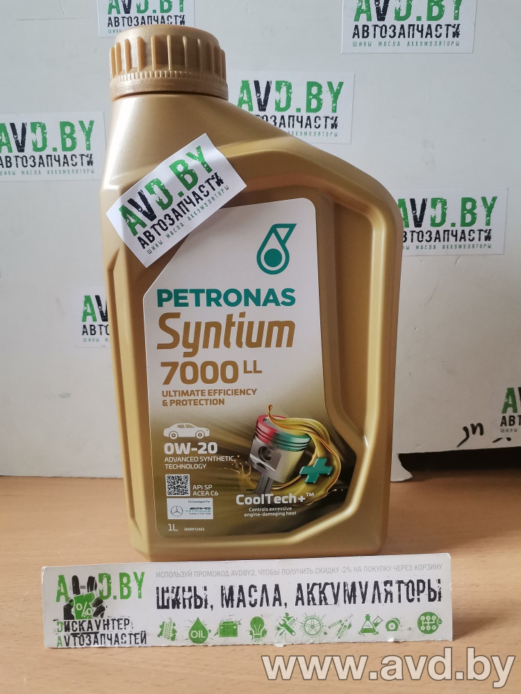 Купить Моторное масло Petronas Syntium 7000 LL 0W-20 1л в Минске.